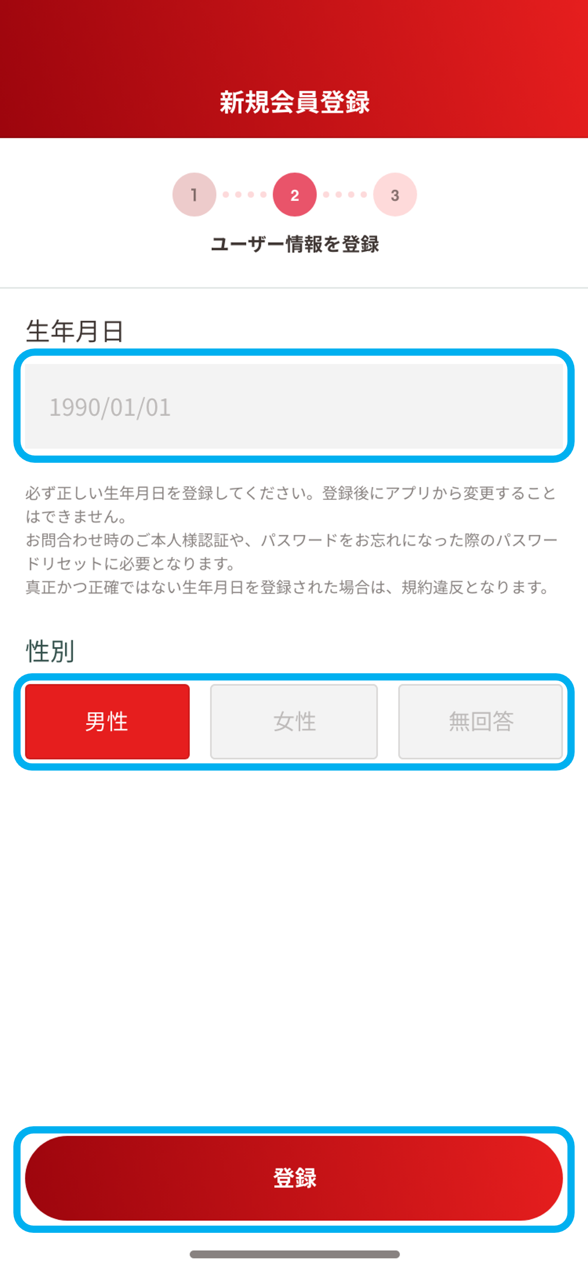 試合会場のご案内ブースで発行した東芝ブレイブルーパス東京そとなカードの利用上注意事項 – 株式会社Yeny